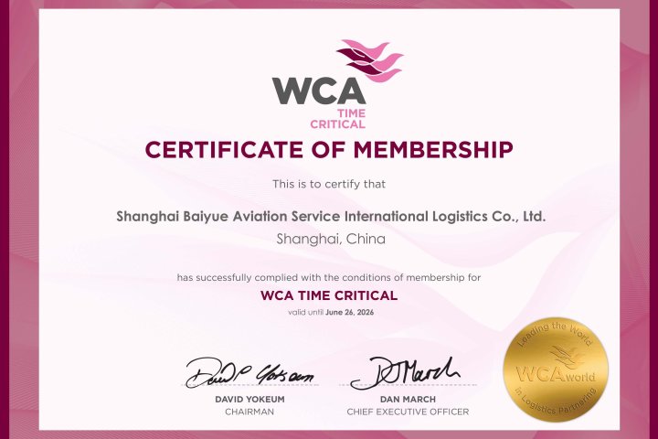 Shanghai Baiyue Aviation Services Joins the WCA Time Critical Network ...